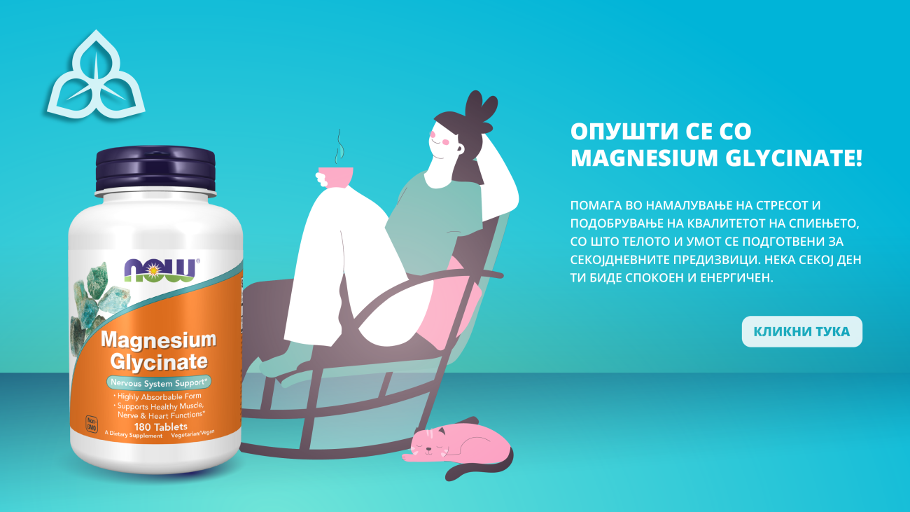 Vitamini.mk - чудесна моќ на природата